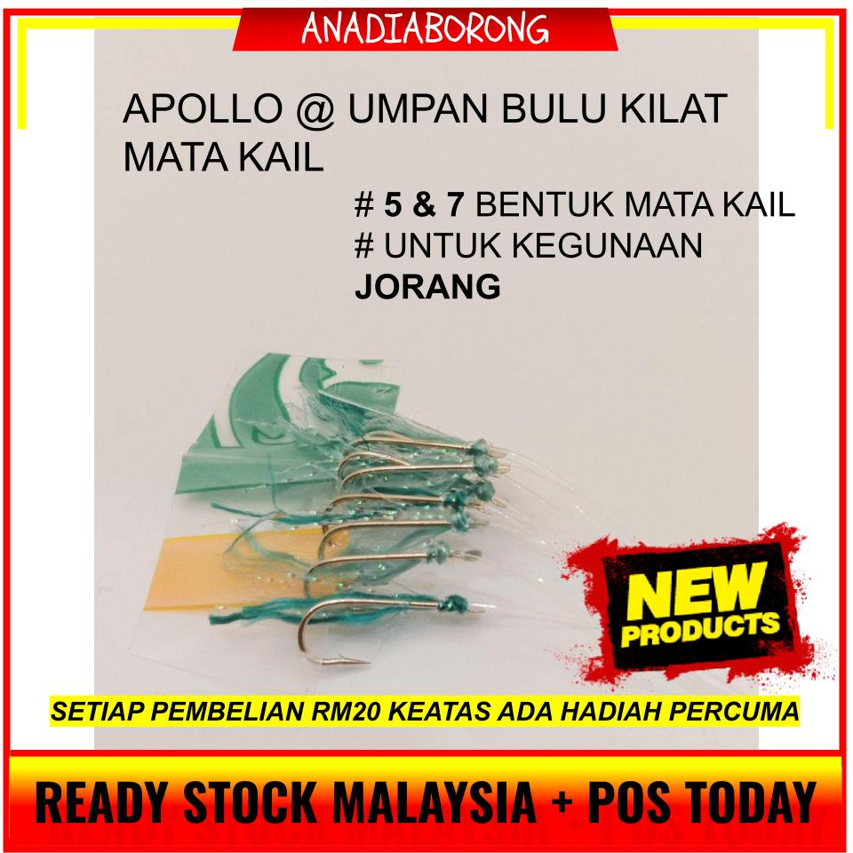 0051(5 & 7) Umpan Bulu Mata Kail Apollo 5 & 7 BENTUK MATA KAIL (Buatan ...