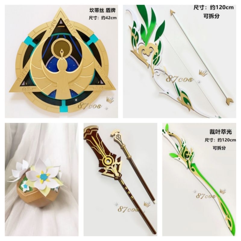 Genshin impact cosplay tighnari props cyno cosplay alhaitham candace ...