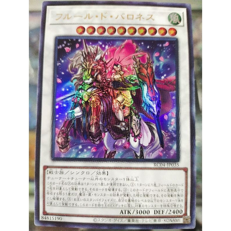 游戏王 Yugioh DP25-JP023 RC04-JP035 Baroness de Fleur CR/SCR/UR | Shopee Malaysia