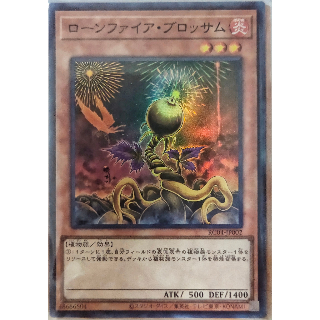 RC04-JP002 (SR) Lonefire Blossom (jpn) | Shopee Malaysia