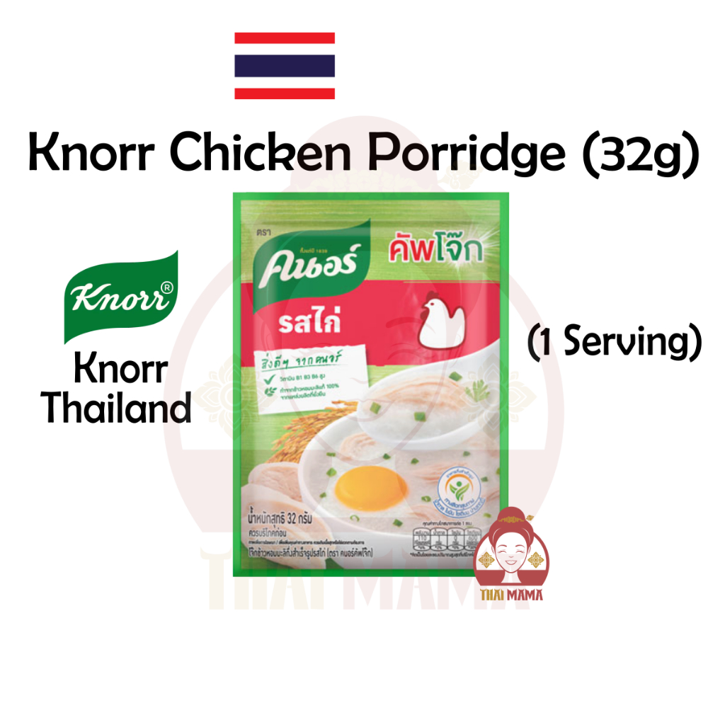 Knorr Porridge 32g ( Shrimp Porridge / Pork Porridge / Chicken Porridge ...