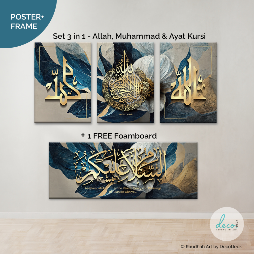 Khat Kufi Hiasan Dinding Wall Decoration Islamic Caligraphy Khat ...