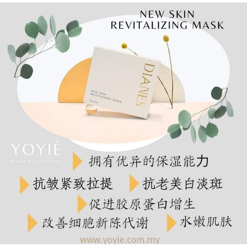 🍒YOYIE🍒 NEW SKIN REVITALIZING MASK 30g💦1pc💦 | Shopee Malaysia