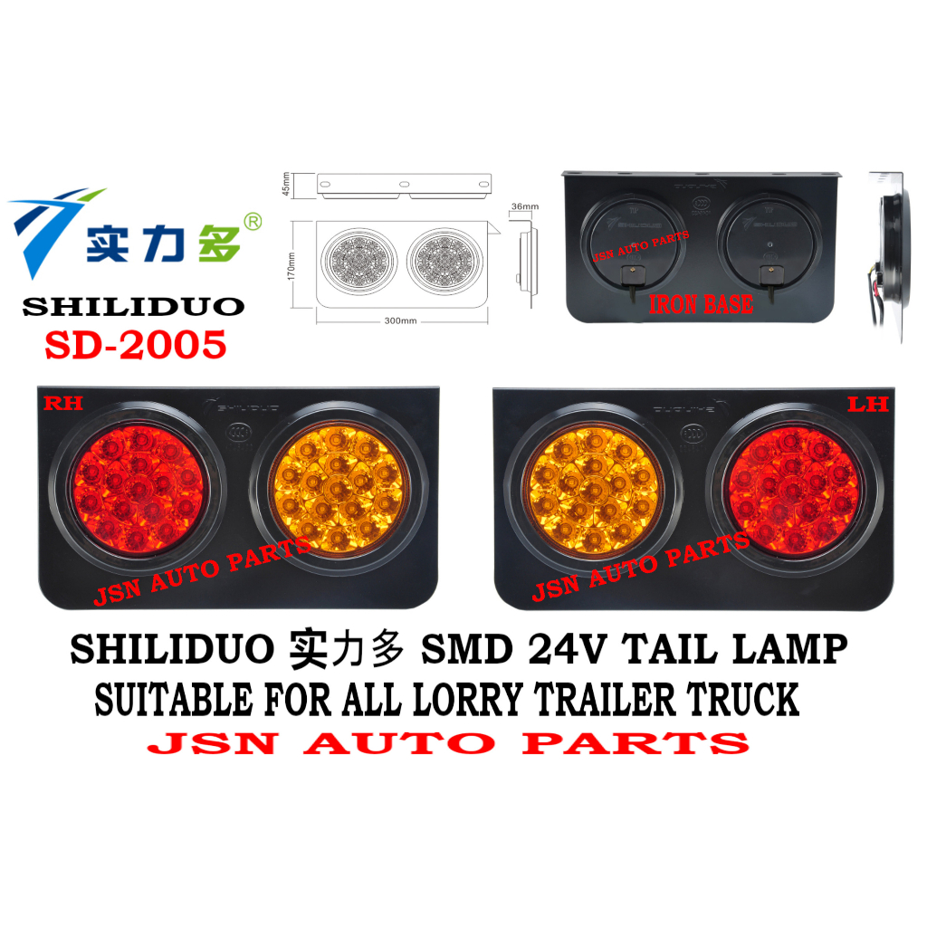 J101S13 SD-2005 SHILIDUO 实力多 24V SMD LED TAIL LAMP FOR ALL LORRY TRUCK ...