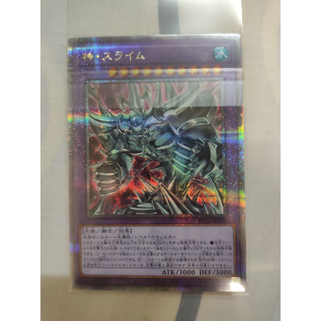 Egyptian God Slime RC04-JP030 (QScR) | Shopee Malaysia