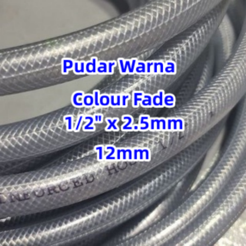 12mm (2.5mm thickness) REINFORCED PVC GARDEN HOSE (10m / 20m / 30m ...