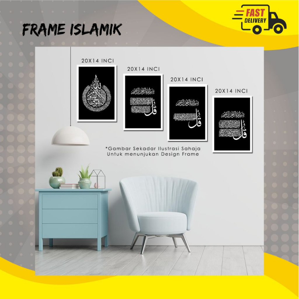 🎊FREE GIFT🎊 FRAME KUFI KHAT/ FRAME ISLAMIK / ISLAMIC FRAME / FRAME ART ...