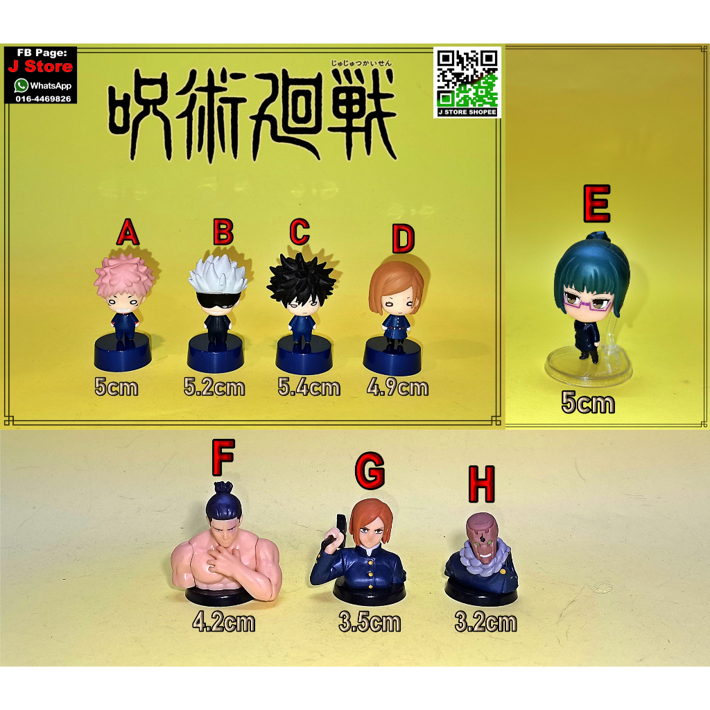 Jujutsu Kaisen chibi figure ( J Store ) | Shopee Malaysia
