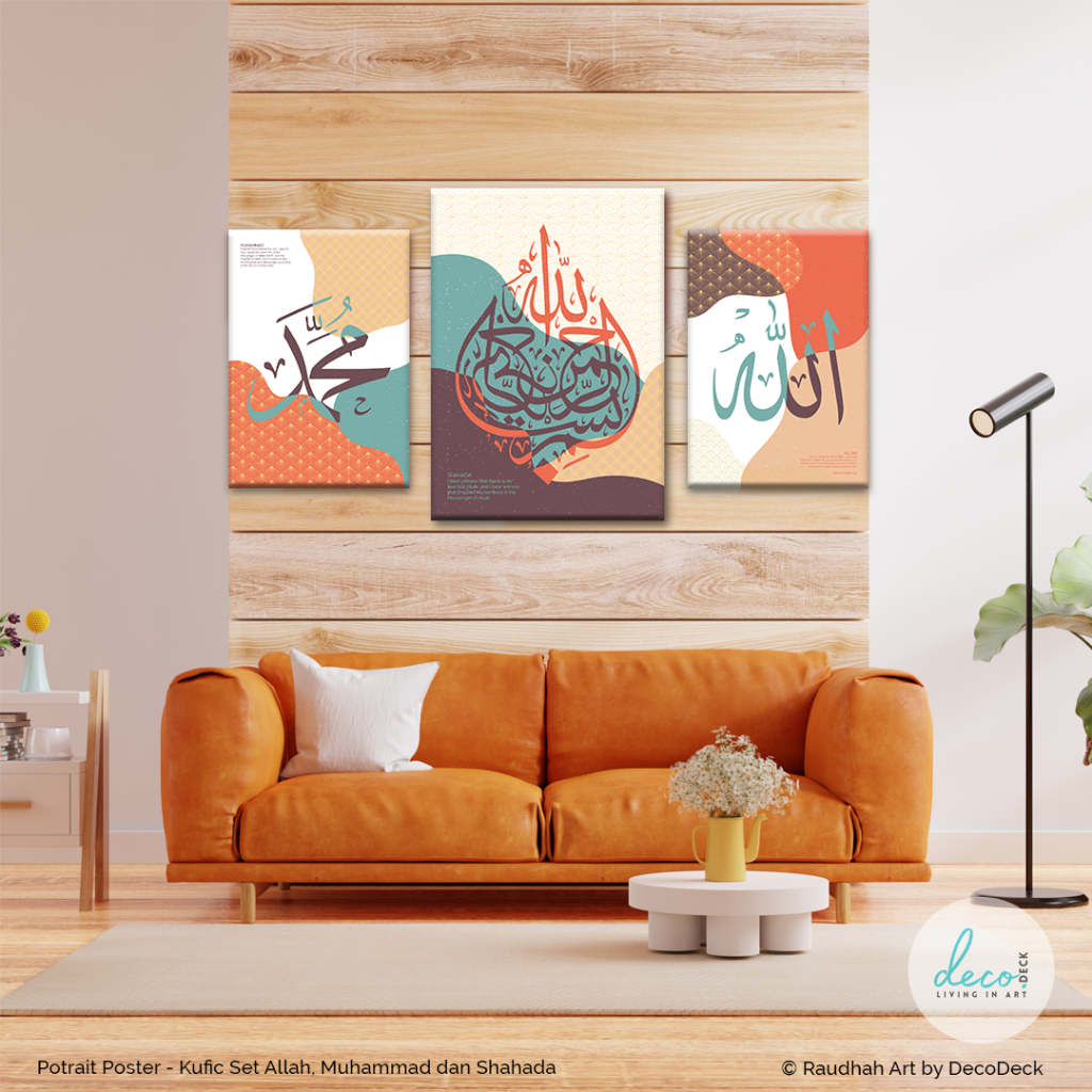 Khat Kufi Hiasan Dinding Wall Decoration Islamic Caligraphy Khat ...