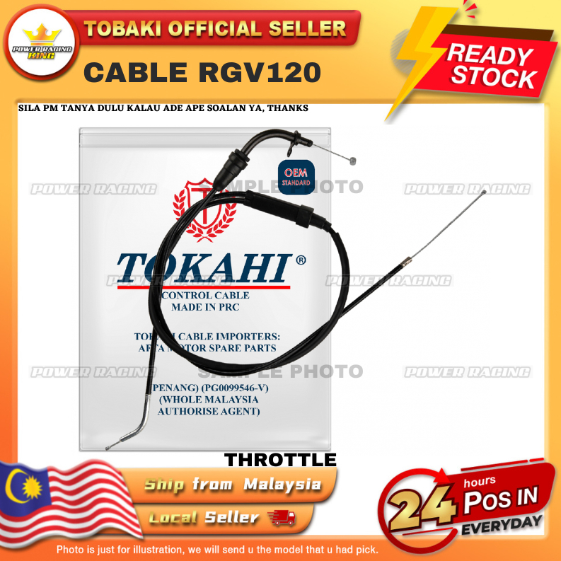SUZUKI RGV (RGV120) TOKAHI THROTTLE CABLE | Shopee Malaysia