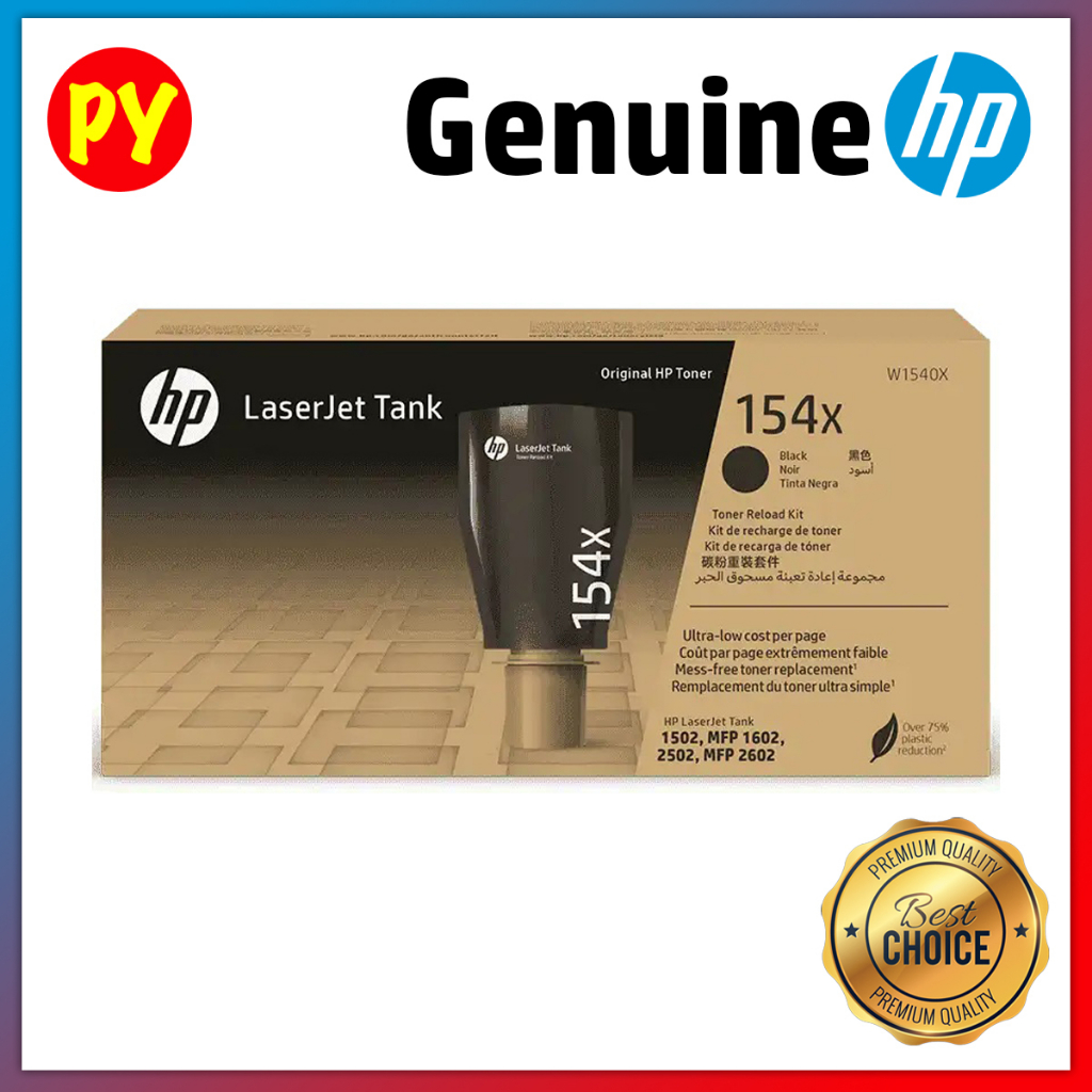 HP 154A | 154X Black Original LaserJet Toner Cartridges HP154A W1540A ...