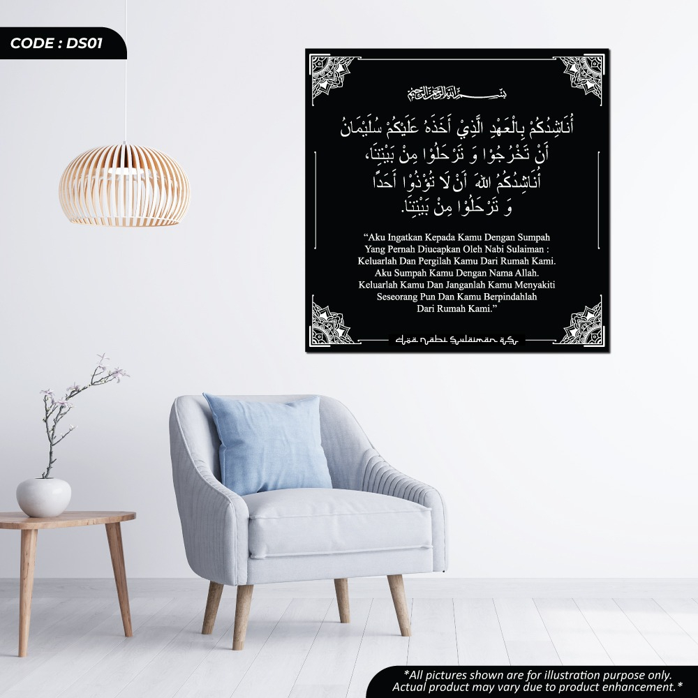 🔥[CLEARANCE STOCK]🔥FRAME DOA PERJANJIAN NABI SULAIMAN DENGAN JIN[ PENGUSIR JIN DARI RUMAH ...