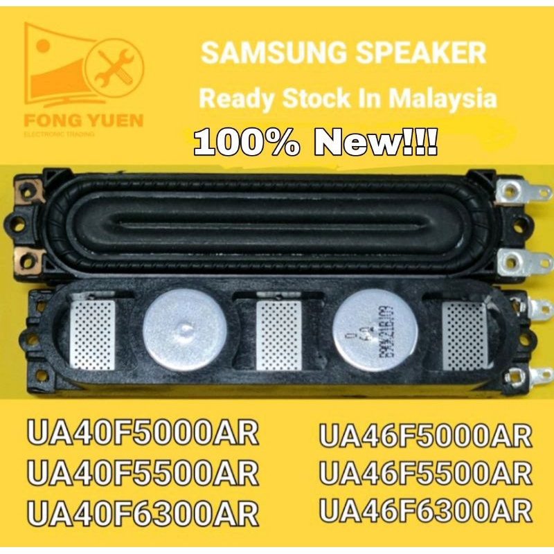 SAMSUNG TV SPEAKER UA40F5000AR/50F/55F/60F/65F/75F👉Ready Stock (New!!!) | Shopee Malaysia