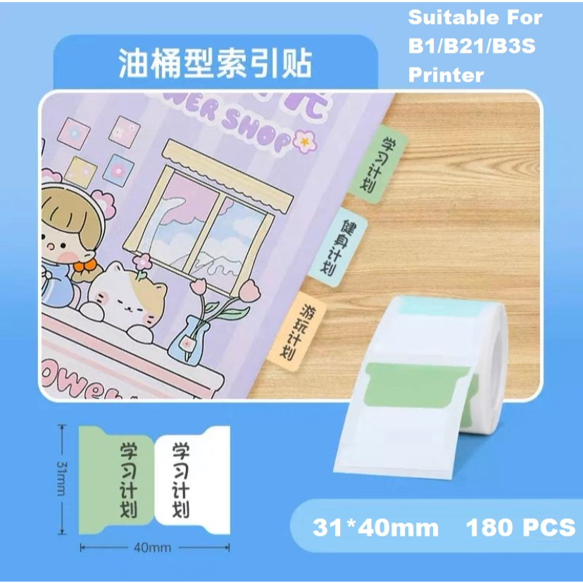 Niimbot B1/B21/B3S Label Sticker Paper Roll Jing Chen (Niimbot) for B1/B21/B3S Label Printer ...