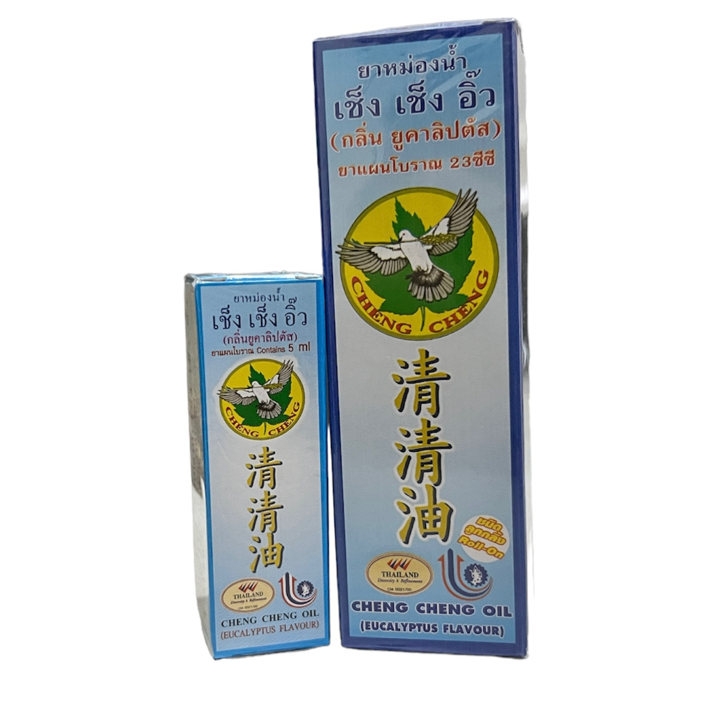 泰国清清油 泰国正品 Thailand cheng cheng oil (Ori from Thailand ) 23ml/5ml ...