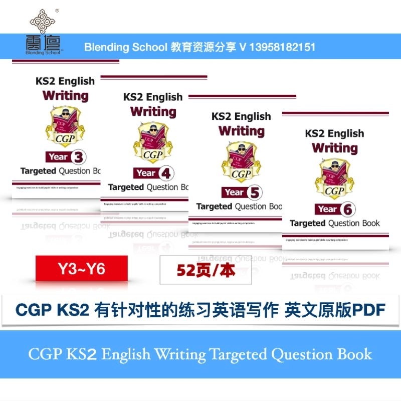 E-BOOK"KS2 key stage two English Writing Targeted Question Book Y3~Y6 ...