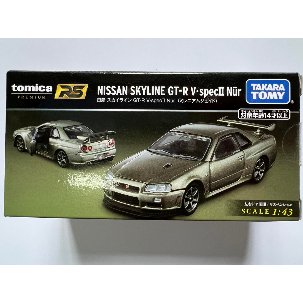 Takara Tomy 1/43 Scale Tomica Premium RS Nissan Skyline GT-R V-Spec II Nur Millennium Jade (MIB ...