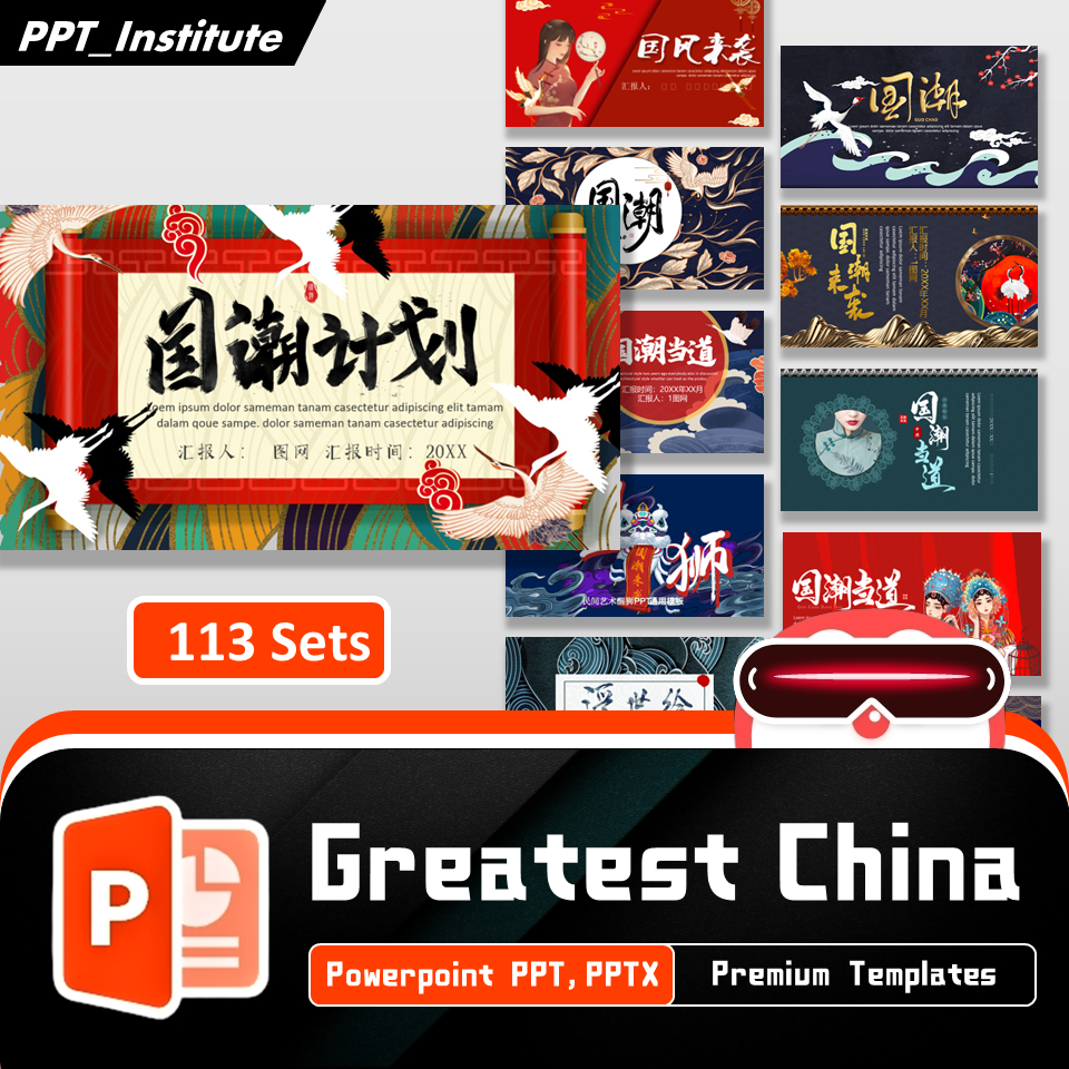 🔥 Powerpoint Template - 113 Sets Greatest China 🔥 Premium PowerPoint ...