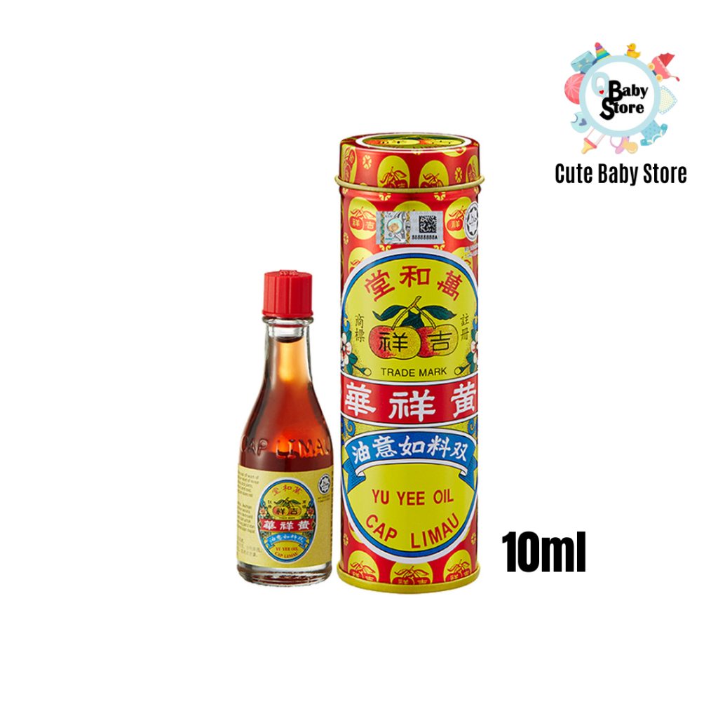 Cap Limau Yu Yee Oil (10ml) | Shopee Malaysia