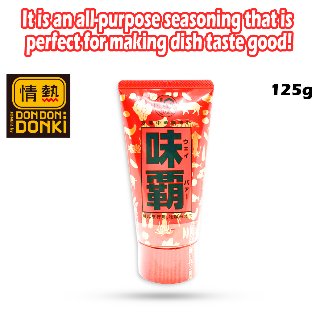 [DONKI] Weiba Chinese Soup Stock (125g) (EXP NOV 2025) | Shopee Malaysia