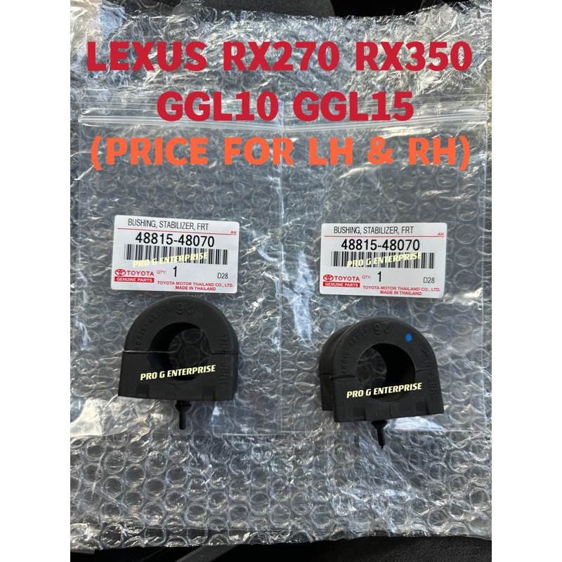 [THAILAND]LEXUS RX270 RX350 GGL10 GGL15 FRONT REAR STABILIZER BUSH ...