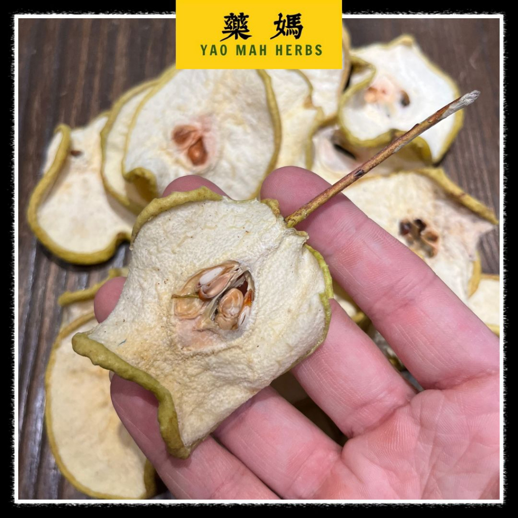 雪梨干 雪梨 Dried Pear (50g-250g) | Shopee Malaysia