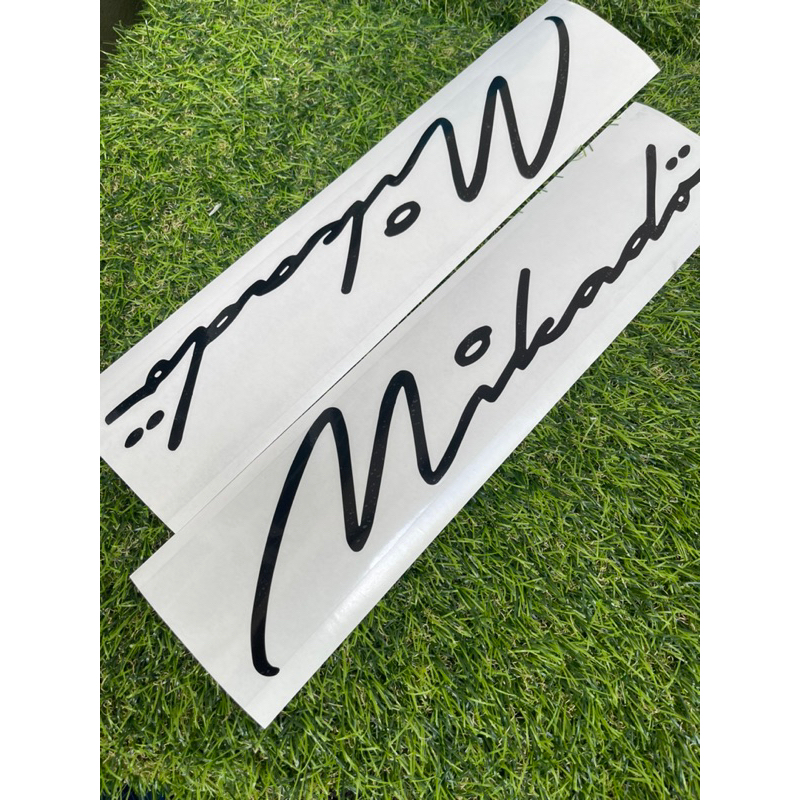 MIKADO SIGNATURE CAR STICKER | Shopee Malaysia