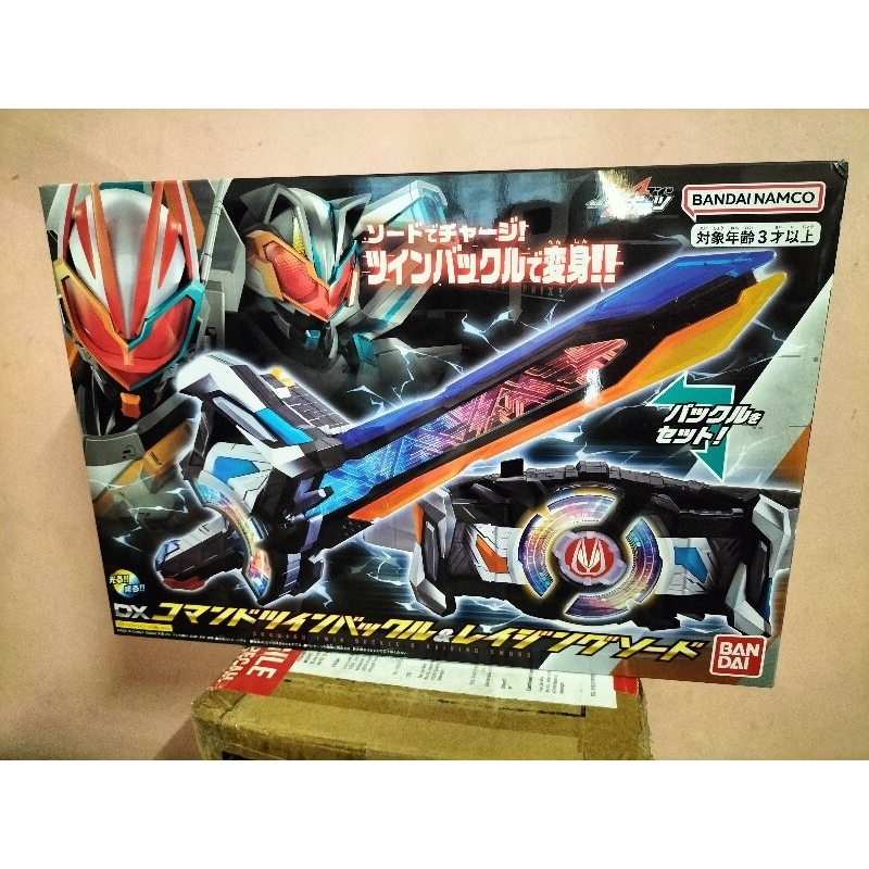 BANDAI Kamen Rider Geats DX Command Twin Buckle & Raging Sword | Shopee ...