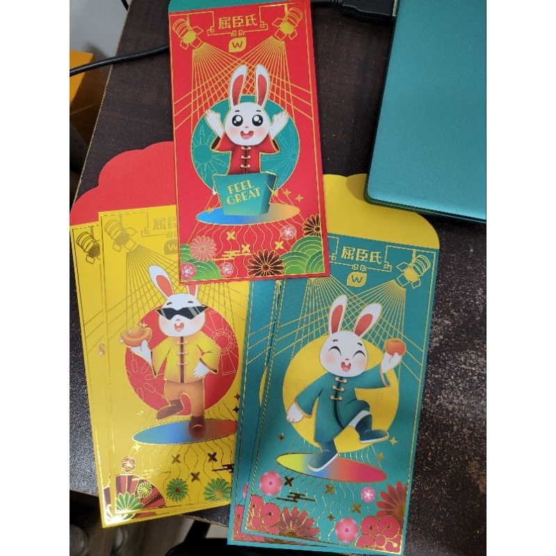 2023 watsons angpao / angpaw | Shopee Malaysia