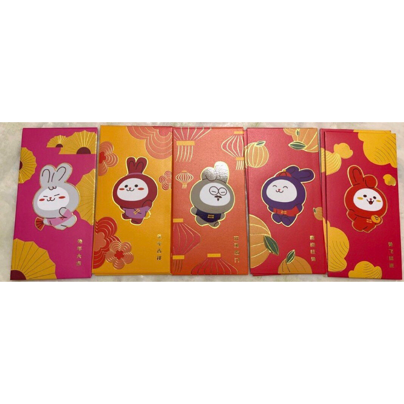 2023 Limited Edition Astro CNY Premium Angpao Packet Eksklusif / Sampul ...