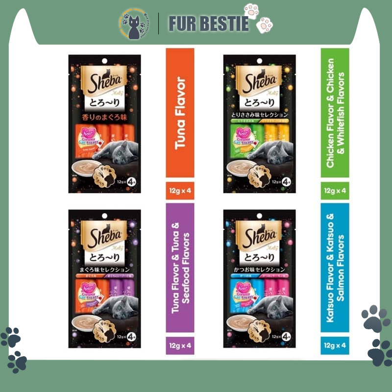 Sheba Melty Mix Flavour Creamy Cat Treats Cat Snacks 12g x 4pcs (48gram ...