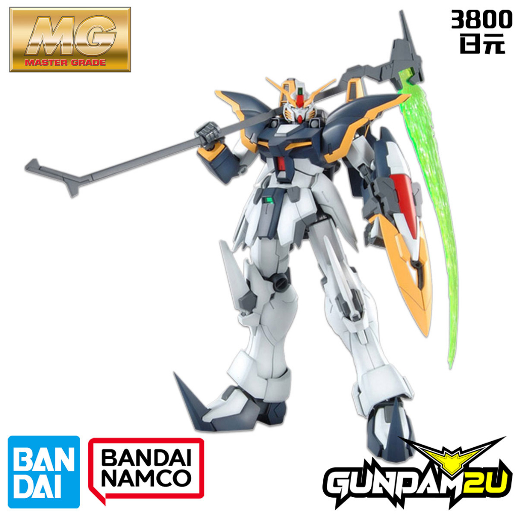 BANDAI MG 1/100 Gundam Deathscythe EW Ver - Master Grade Gundam W Wing ...