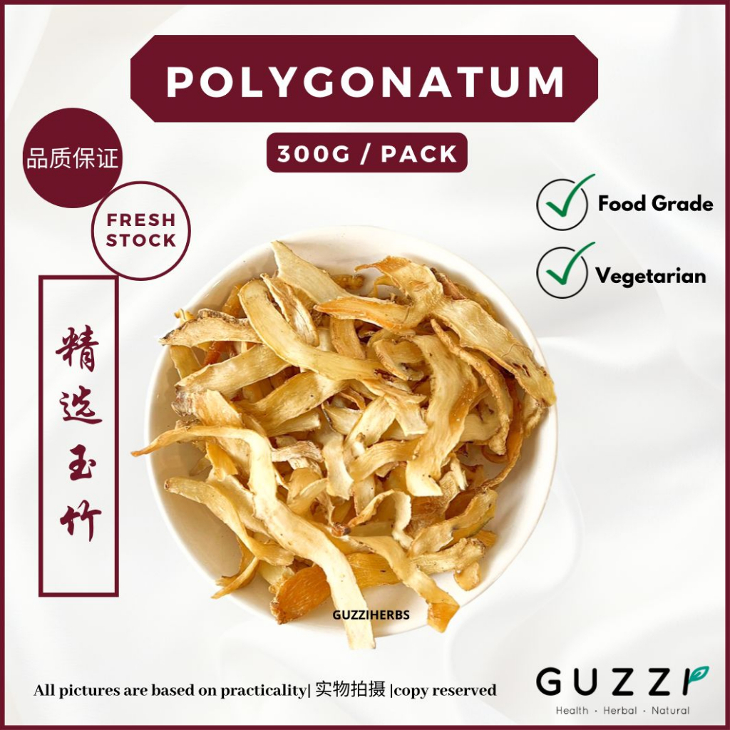 Yu Zhu 精选 玉竹 大片5A 无硫磺 滋阴养胃 Yu Zhu Suplur Free Guzzi Herbs 药材 中药 ...