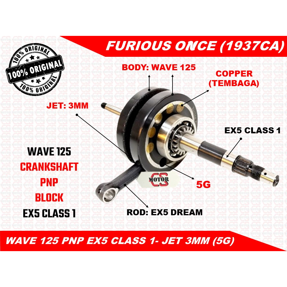 WAVE 125 PNP EX5 CLASS 1 RACING TEMBAGA COPPER 5G CRANKSHAFT JET ROD ...