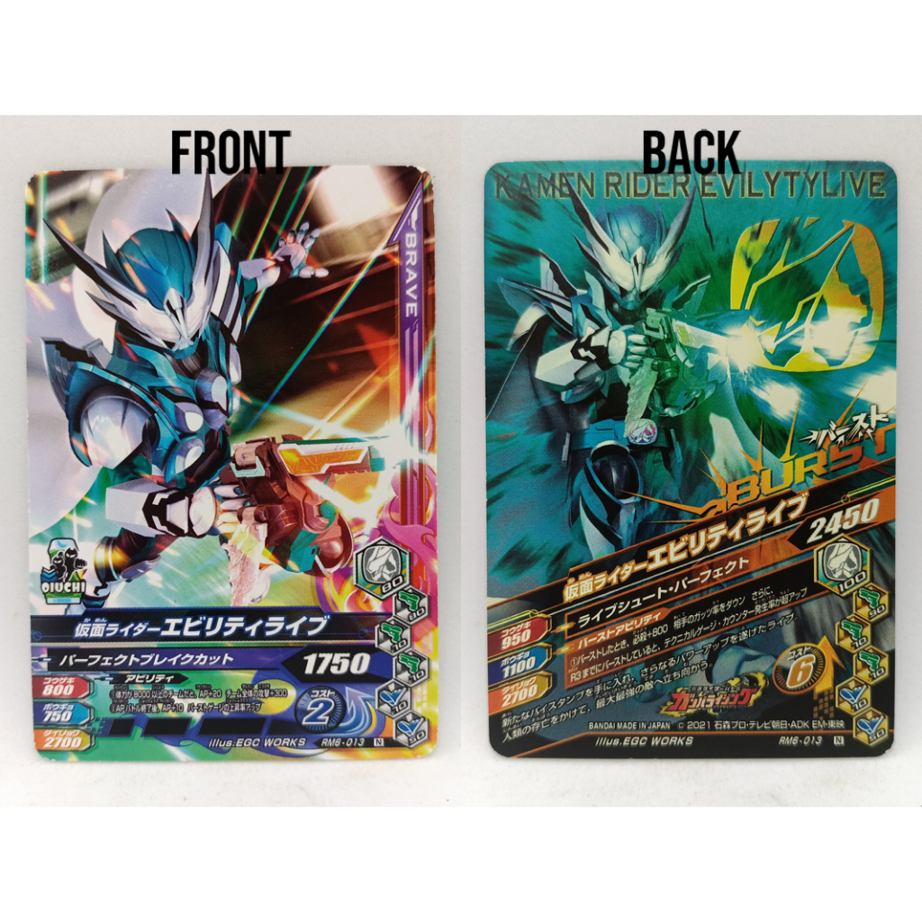 Ganbarizing Cards version RM6 (Part 1) Kamen Rider Revice / Saber / Zero-One / Kuuga / Ryuki ...