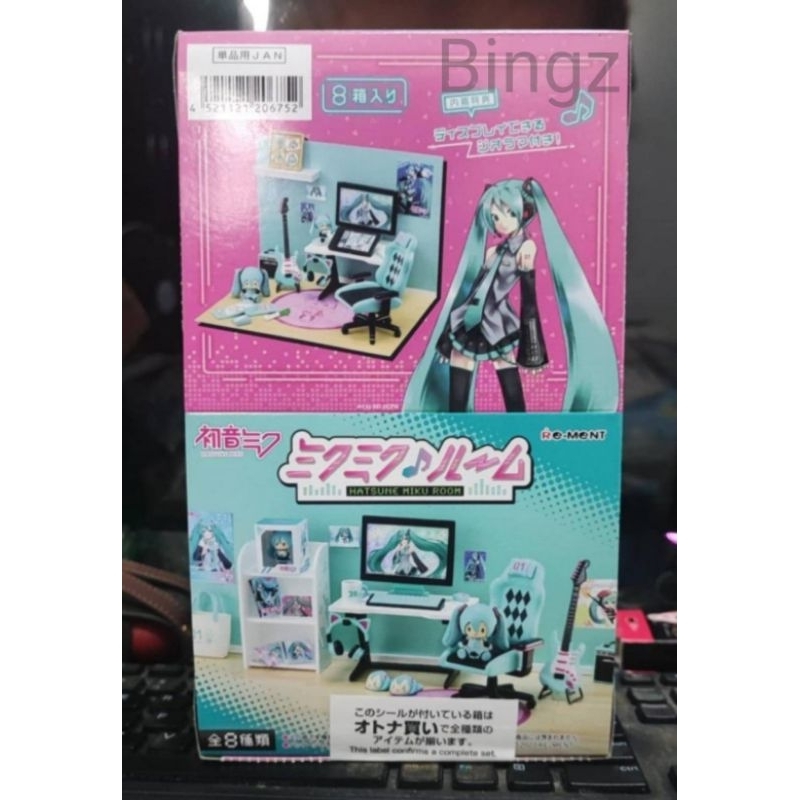 (Original) Re-Ment Hatsune Miku Room 初音未来房间 | Shopee Malaysia