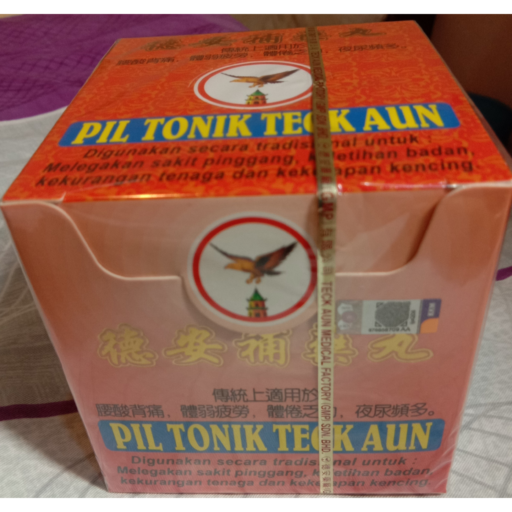 Teck Aun Tonic Pills 德安补药丸 Pil Tonik Teck Aun (12sachets×1g)/(50g x ...