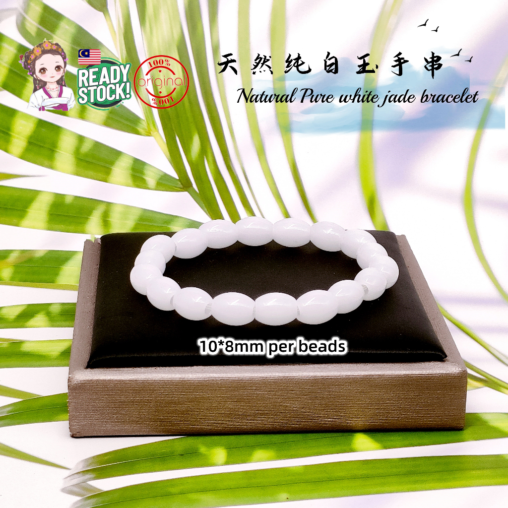 SHi: Natural pure white jade rice beads bracelet (limited time offer ...