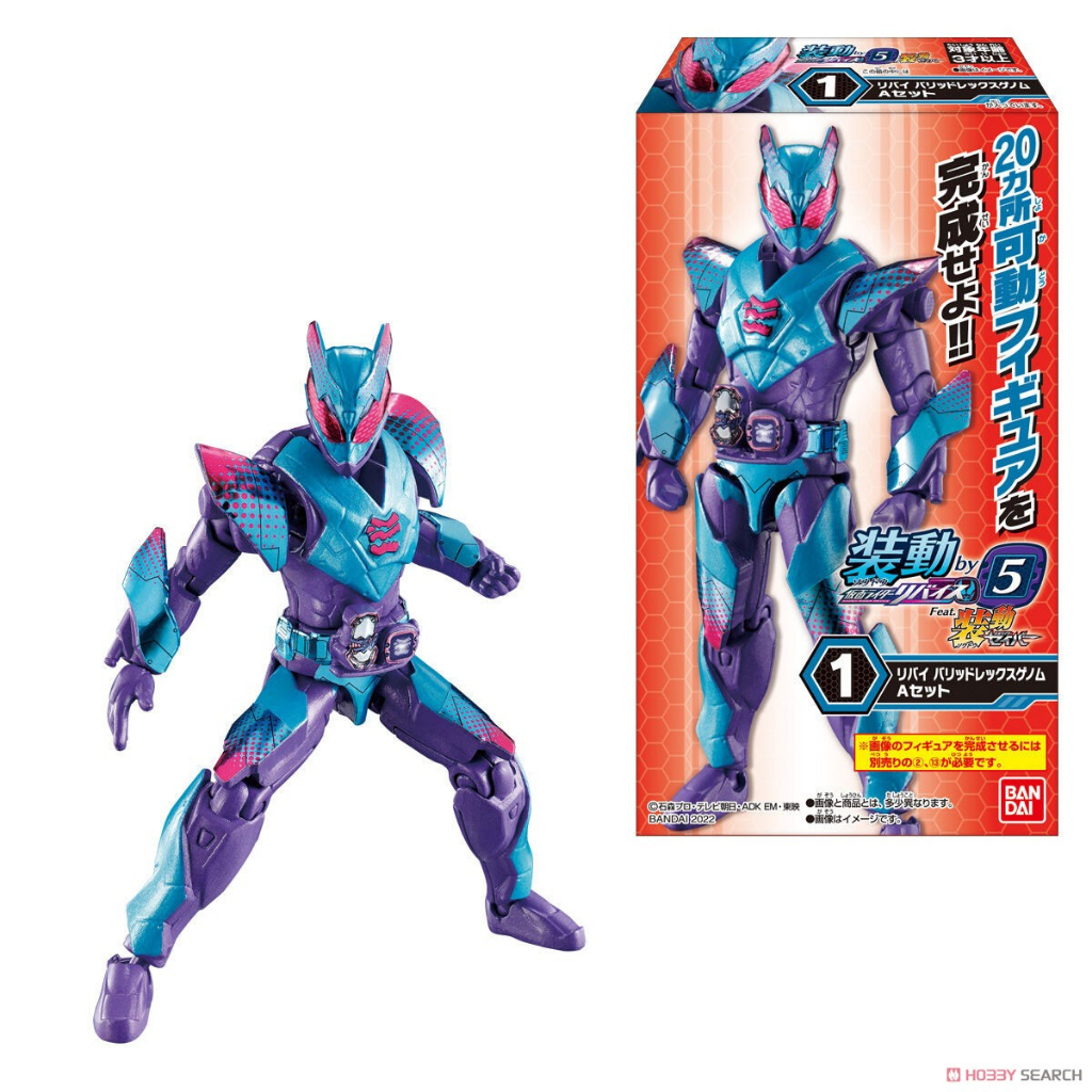 So-Do Kamen Rider Revice by5 Feat. So-Do Kamen Rider Saber (Shokugan ...