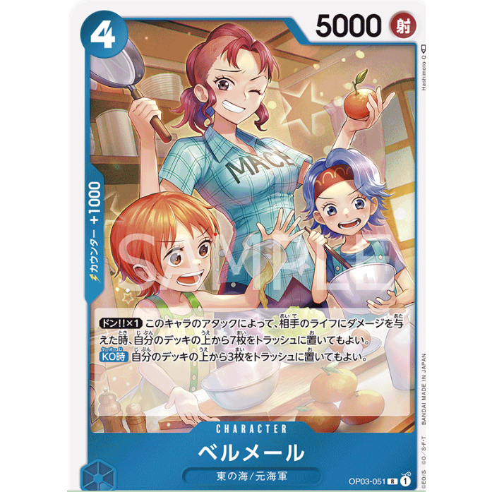 One Piece TCG OP03-051 Rare | Shopee Malaysia