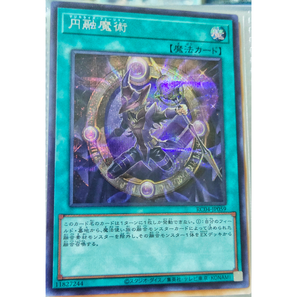 RC04-JP059 (SE) Magicalized Fusion (jpn) | Shopee Malaysia