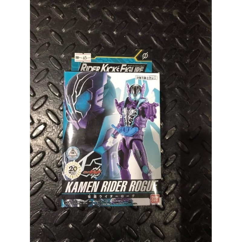 RIDER KICK'S FIGURE ROGUE | Shopee Malaysia