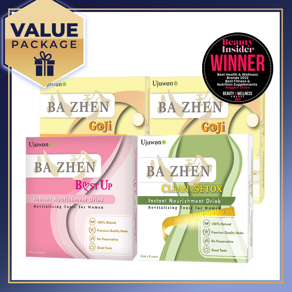 UJUWON Ba Zhen Taiwan Instant Nourishment Drink 台湾黑糖八珍 (8’s x 4 Boxes ...