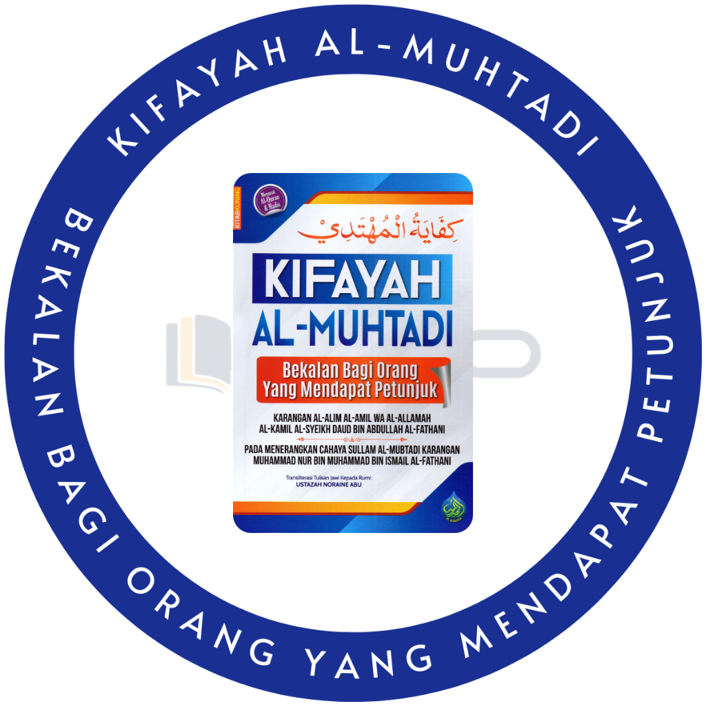 |BBO| Buku Al-Hidayah Bekalan Bagi Orang Yang Mendapat Petunjuk Kifayah ...
