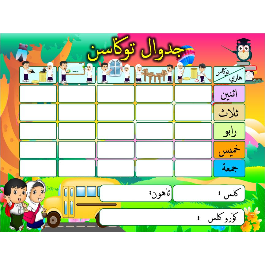 CARTA KELAS CERIA DALAM JAWI (JADUAL KELAS, JADUAL TUGASAN) | Shopee ...