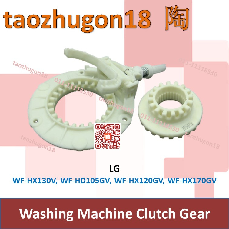LG Washing Machine Mechanism DD Clutch Coupling Gear Kit WF-HX130V WF ...