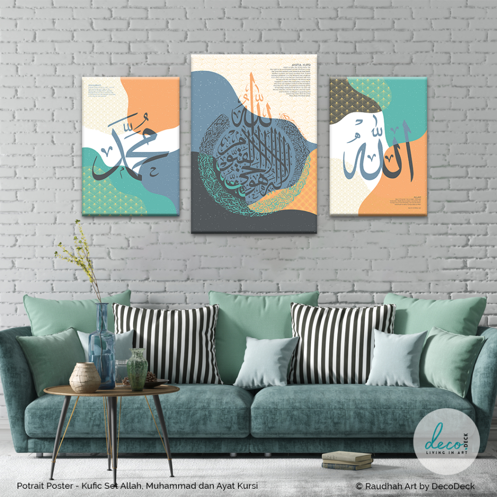 Khat Kufi Hiasan Dinding Wall Decoration Islamic Khat - Allah, Muhammad ...