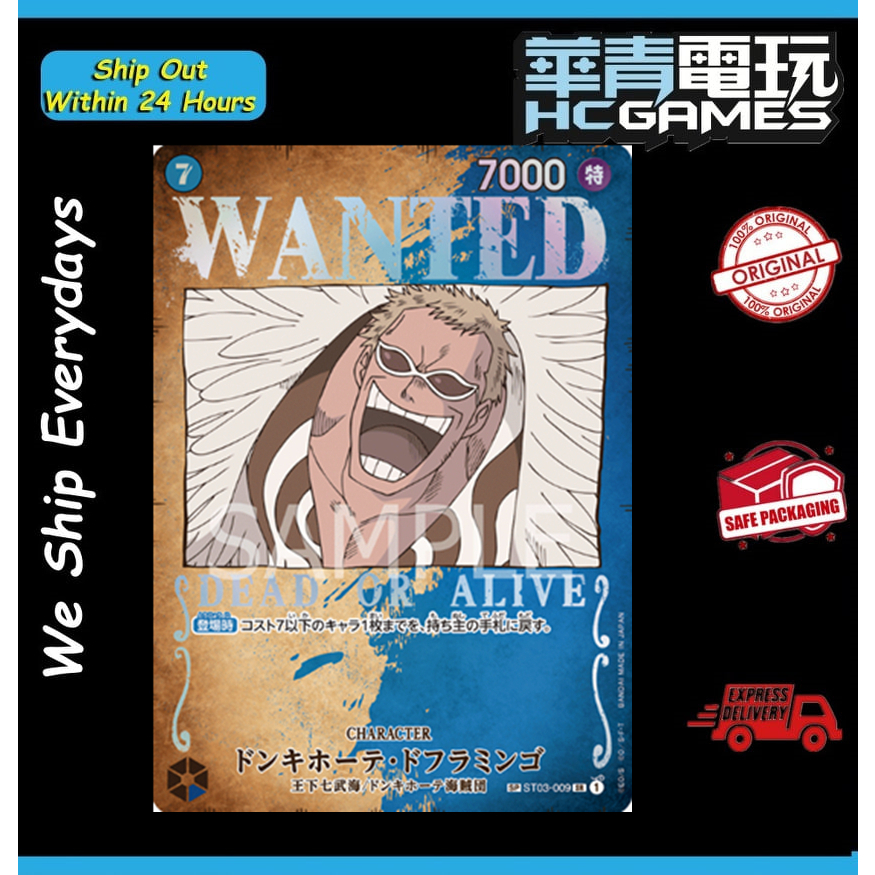 One Piece Card Game Donquixote Doflamingo / Parallel / SP / TCG Card ...