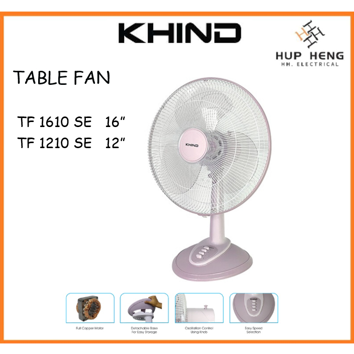 Khind Table Fan (12") TF1210SE/ (16")TF1610SE | Shopee Malaysia