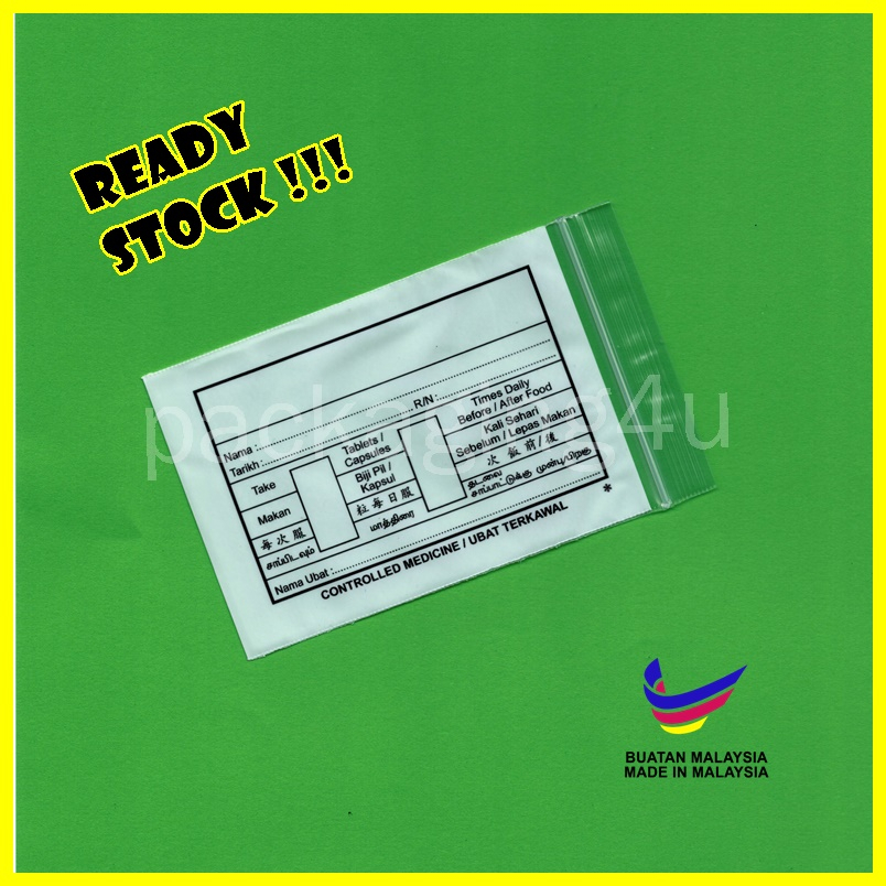 100 pieces Medical Seal bag, Tablet , Ziplock , Zipper, Pill , Plastik ...